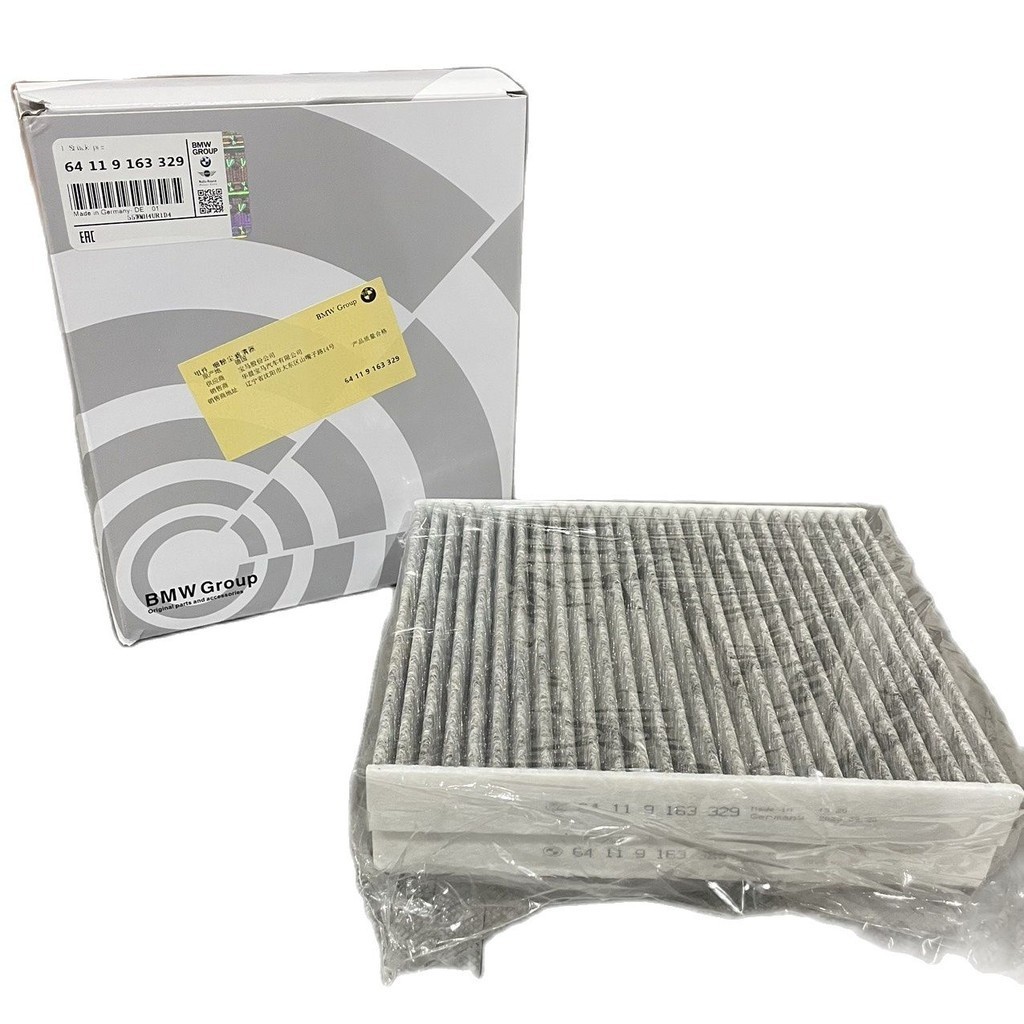 Lọc Gió Điều Hoà ( Lọc Cabin) BMW F10 520i 523i 525i 528i F01 F02 ...
