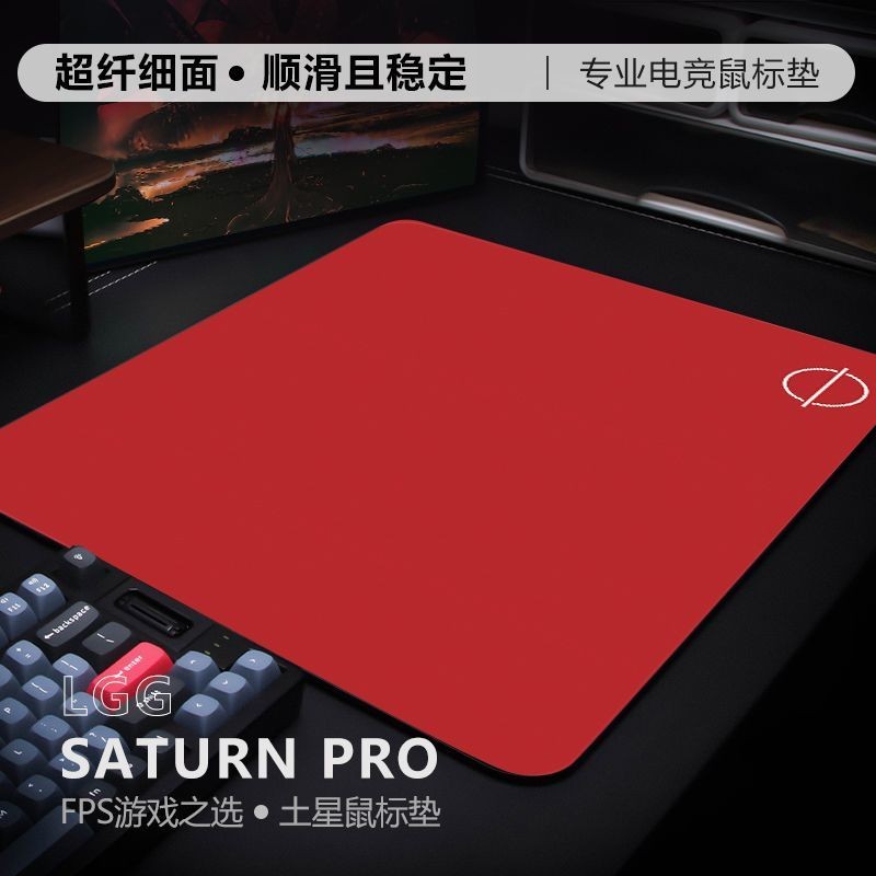 LGG Saturn PRO Saturn PRO Chuột Pad Chơi Game Máy Tính Để Bàn Điều ...