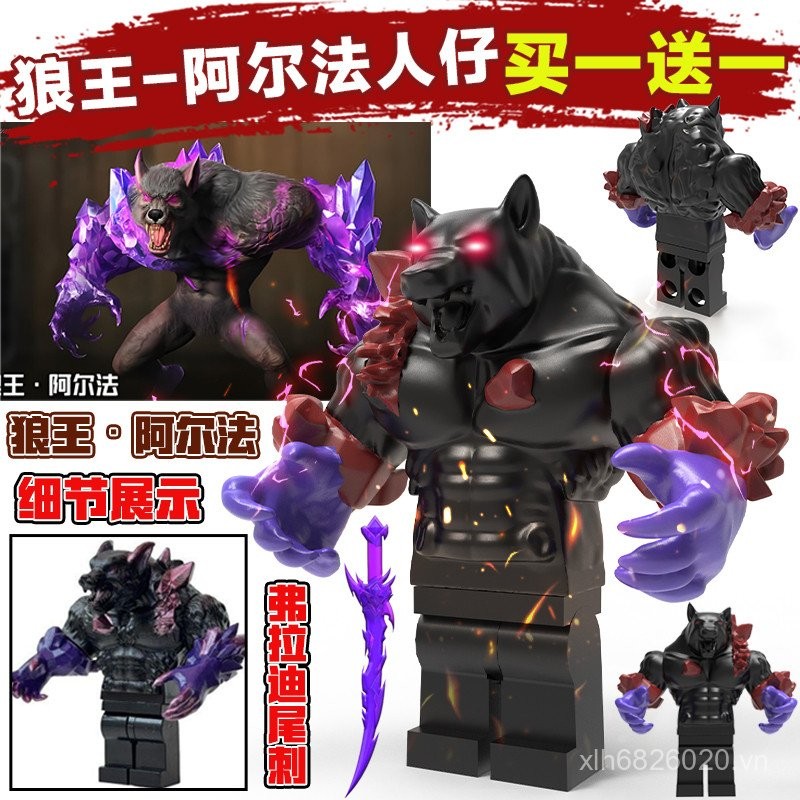 Sản phẩm mới Lego Wolf King Alpha Minifigure Peace Elite Tàu điện ngầm ...