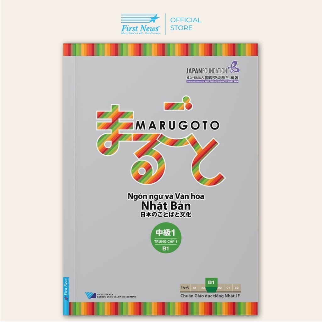 Sách - MARUGOTO Ngôn ngữ và Văn hóa Nhật Bản Trung cấp 1/ B1 - Book ...