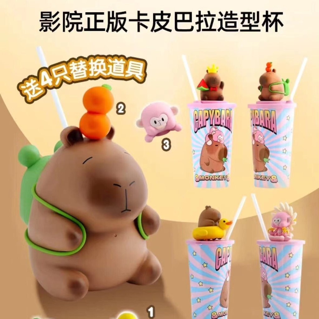 Kapi Bar Series Búp Bê Cốc Chủ Đề Mô Hình Xô Cá Heo Cổng Nhà Hát Hàng ...