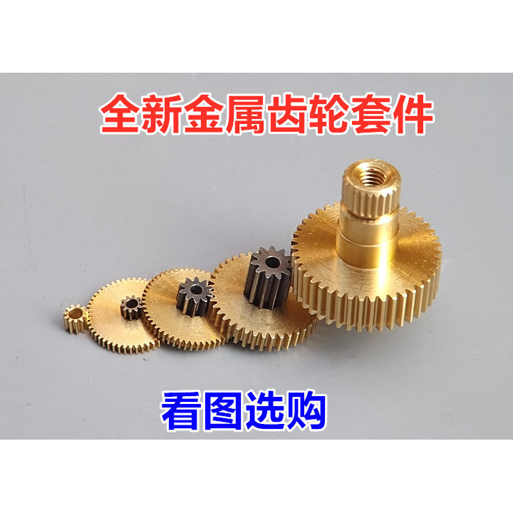 Chính Xác Gear Thu Nhỏ Đồng Gear 0.2 Chế Độ 0.3 Khuôn Kim Loại Gear Set ...