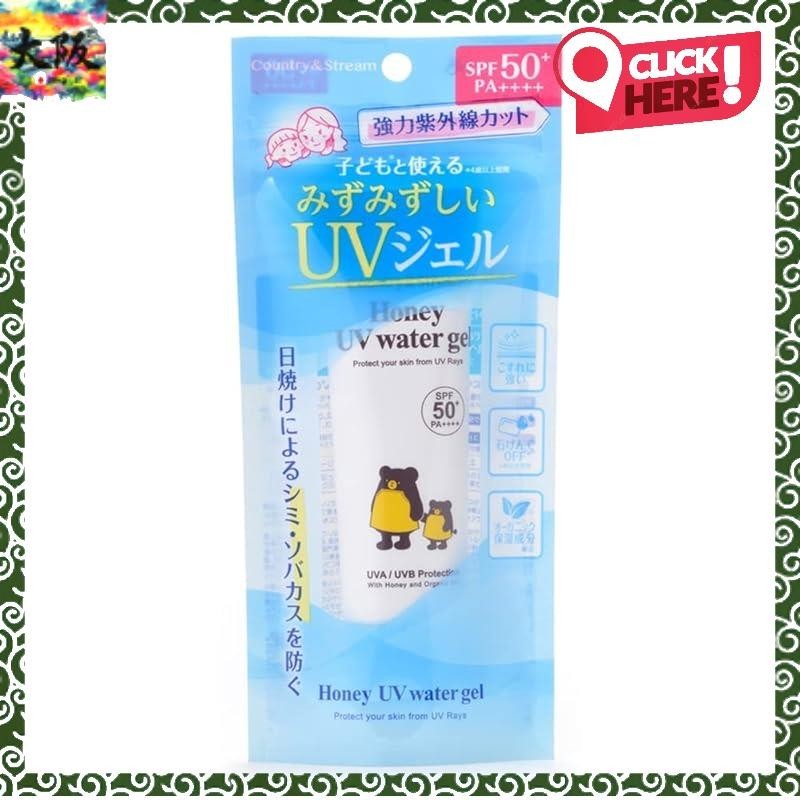 Country & Stream UV Waterly Gel 50+II 45g is a powerful UV-cut gel with ...