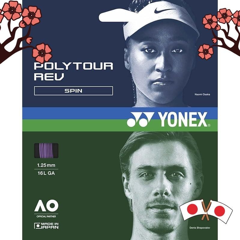 [Từ NHẬT BẢN] Dây Tennis Yonex Poly Tour Rev 120 Tím (039) PTGR120 dành ...