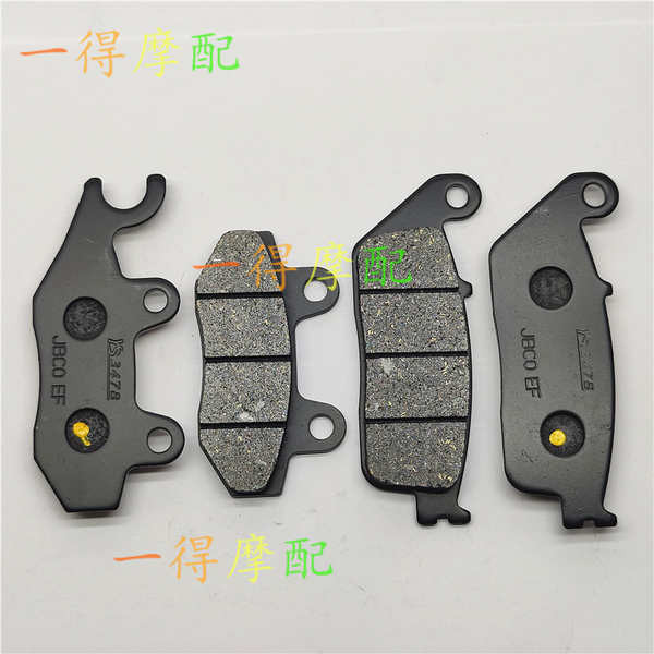 Thích hợp cho Kawasaki KLE300 Versys-X300 Alien Beast 300 trước và sau ...