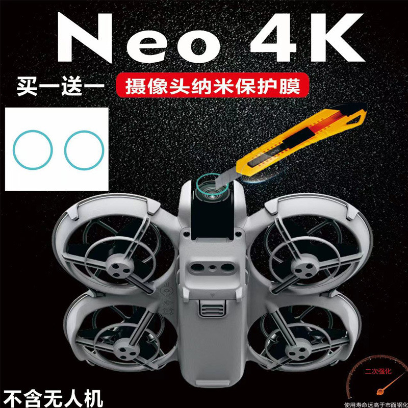 Tương thích với DJI NEO Lens Nano Film Phụ kiện phim bảo vệ Mini NEO HD ...