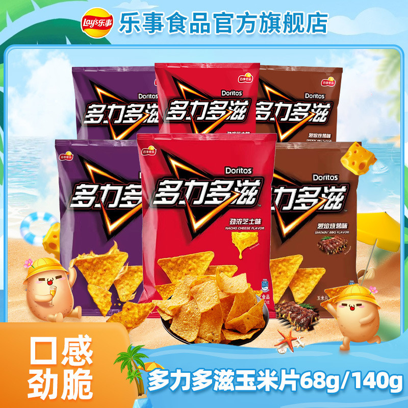 Pepsi Doritos Rich Cheese Corn Flakes g / 40g Chewy Snacks Spree 100% ...