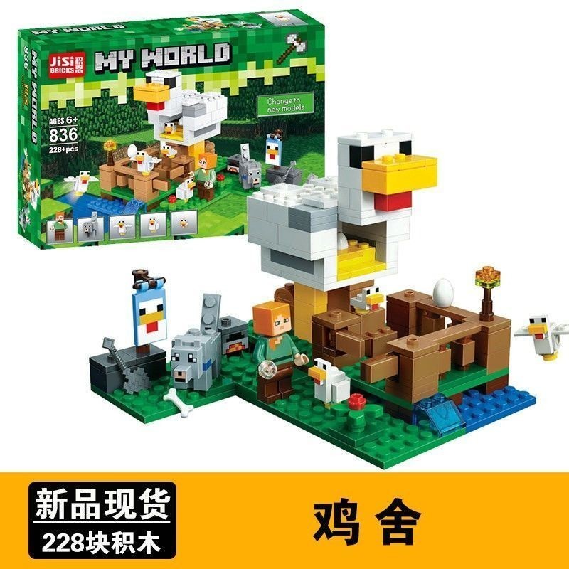 Sản phẩm mới Hàng có sẵn Khối xây dựng Lego tương thích Minecraft Melon ...