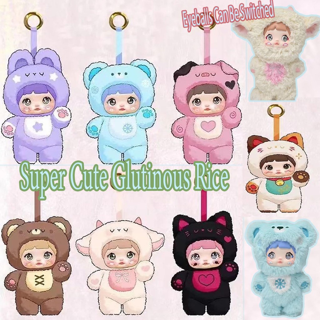 Nommi V1 Cute Open-Air Series Plush Office Doll Blind Box Random Model ...