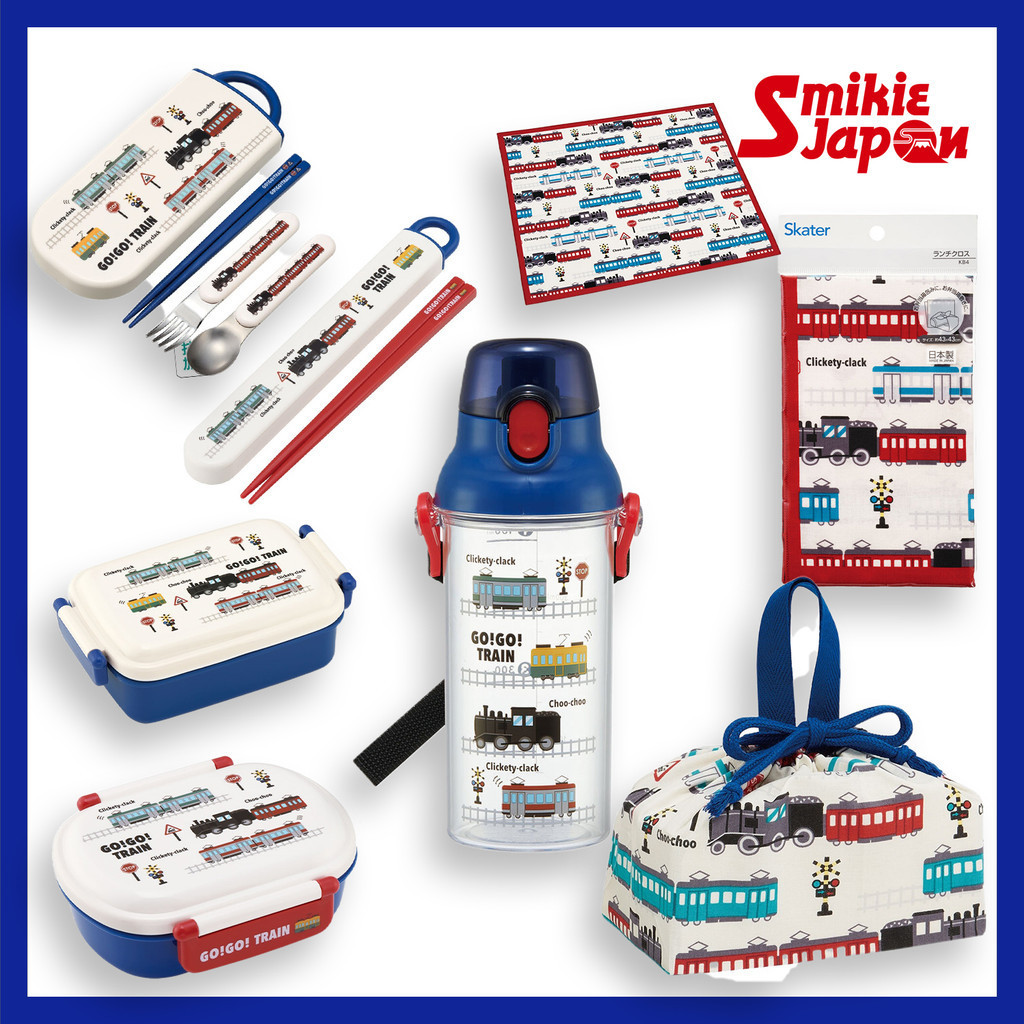 Skater Train GO!GO! Kids Chopsticks Set, Obento Box, Lunch Bag ...