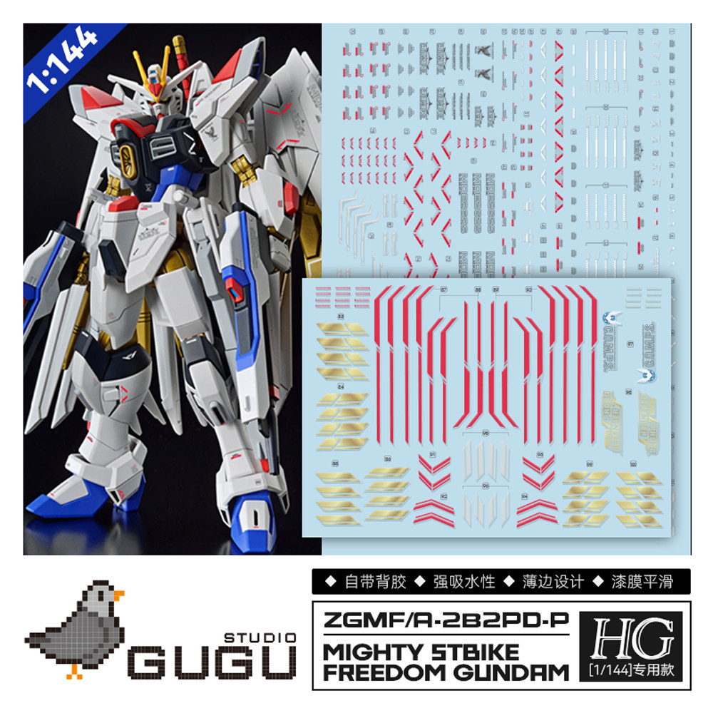 GUGU HG 1/144 Mighty Strike Freedom Water silde decal | Shopee Việt Nam