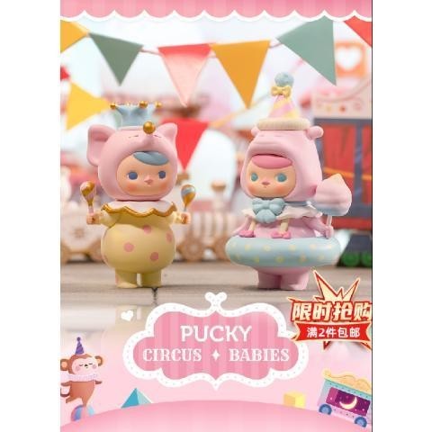 Popmart Popmart PUCKY PUCKY Circus Series Hộp Bí Ẩn Hình Bé Voi Thỏ Đồ ...