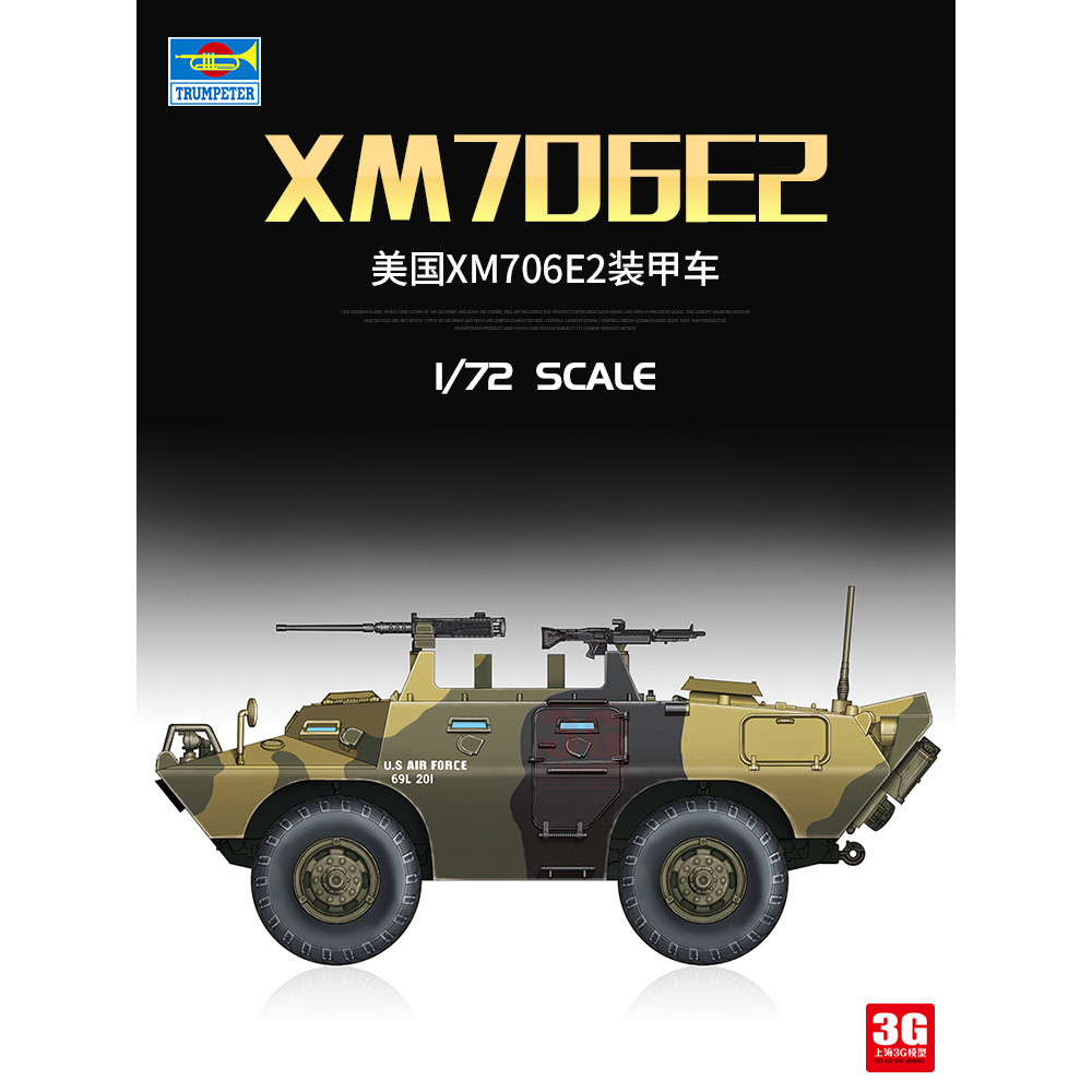 Mô hình lắp ráp đồ chơi trẻ em TRUMPETER 07444 1 / 72 Mô hình xe bọc ...