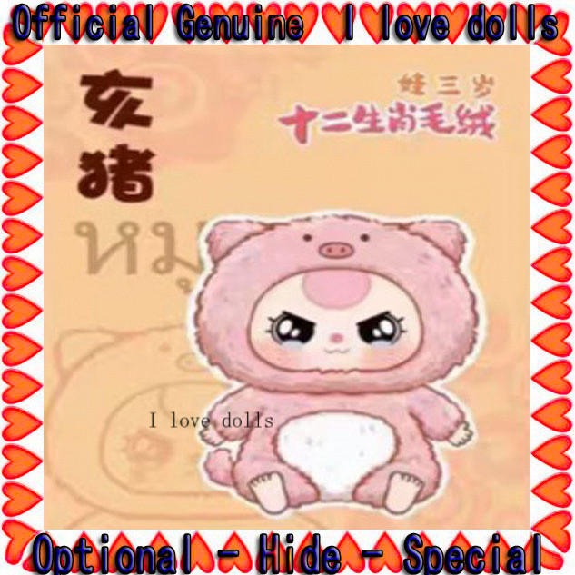 Baby ba bé ba tuổi-12 cung hoàng đạo loạt phim sang trọng [Chính hãng ...