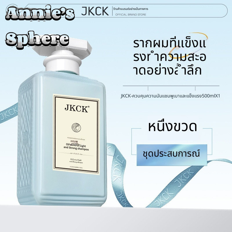 Dầu gội Annies Sphere Jkck Dầu gội kiểm soát dầu gàu Fluffy | Shopee Việt Nam