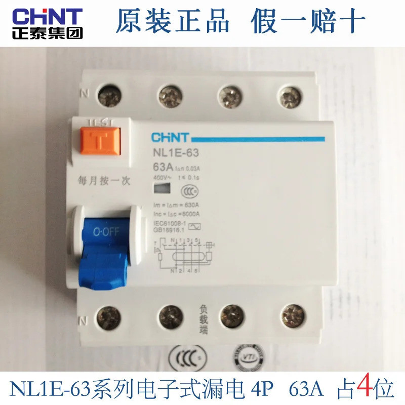 Chint NL1E-63 1P + N 3P + N 4P 63A 40A 25A 30MA RCCB 50HZ / 60HZ Bộ ngắt rò rỉ điện tử Bảo vệ ...