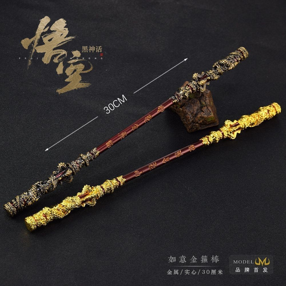 Black Myth Wukong Trò chơi Thiết bị ngoại vi Mô hình Ruyi Golden Hoop ...