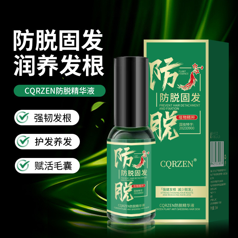 Best Quality#CQRZEN Anti-Hair Removal Liquid Improve Hair Loss Nourish ...