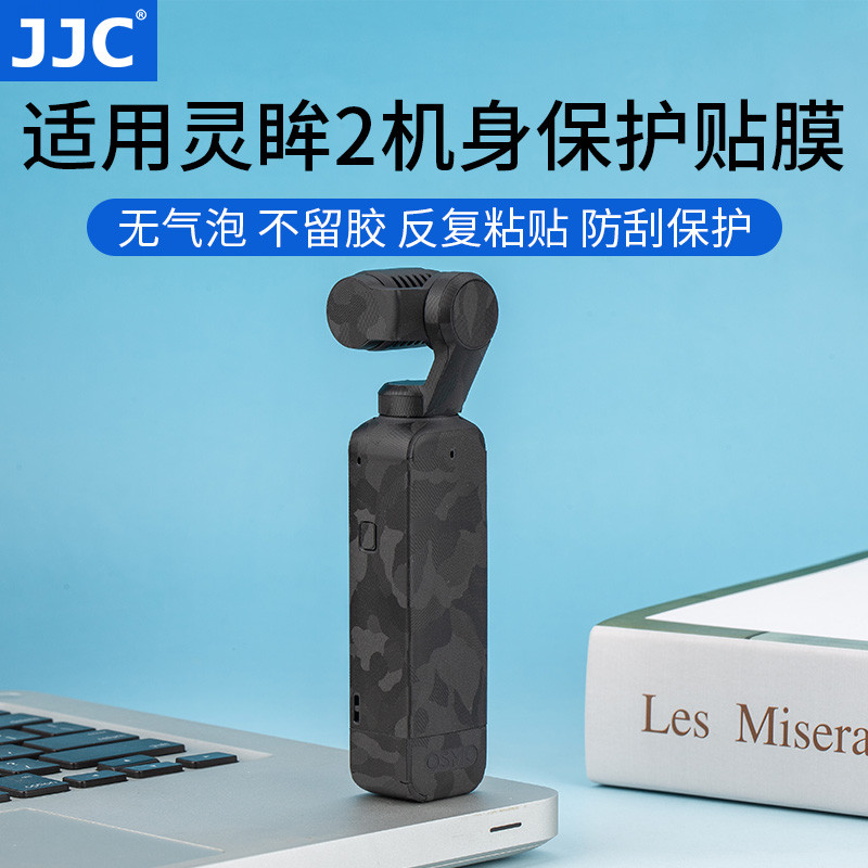 JJC Thích Hợp Cho DJI Pocket 2 Lingmo Pocket Head Camera Body Film Sticker Osmo Pocket Film 2nd ...