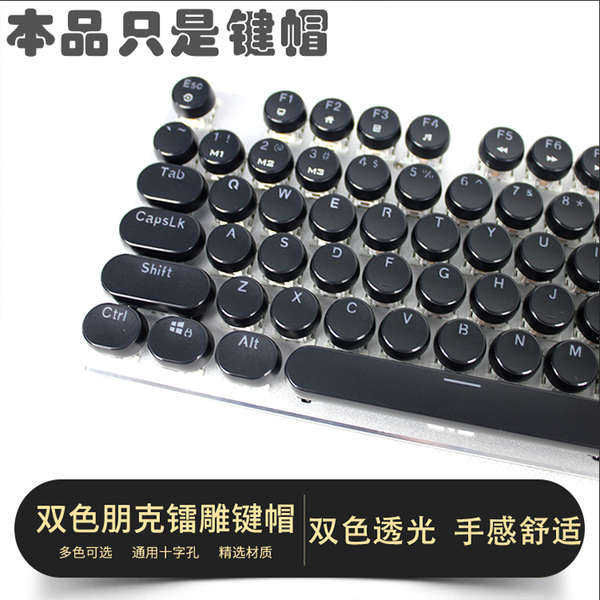 Bàn Phím Cơ Retro Punk Tròn Keycap Nhân Vật Mờ XDA Chiều Cao Trắng Đen ...