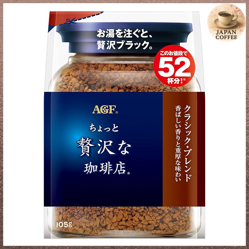 AGF Instant Coffee Eco Pack and Bottle Range | Shopee Việt Nam