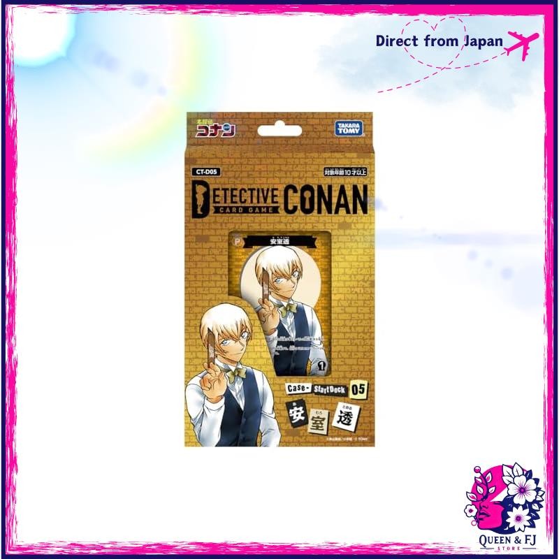 Detective Conan TCG CT-D05 Case-Start Deck 05, Tooru Amuro | Shopee Việt Nam