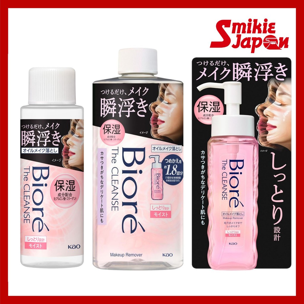 Biore Face Cleanser Deep Moist 190ml Smooth Clear Cleanse Oil Makeup ...