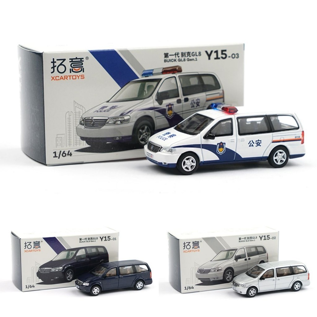 Tuoyi XCARTOYS 1: 64 Buick GL8 Xe Cảnh Sát Hợp Kim Xe Ô Tô Mô Hình Xe ...