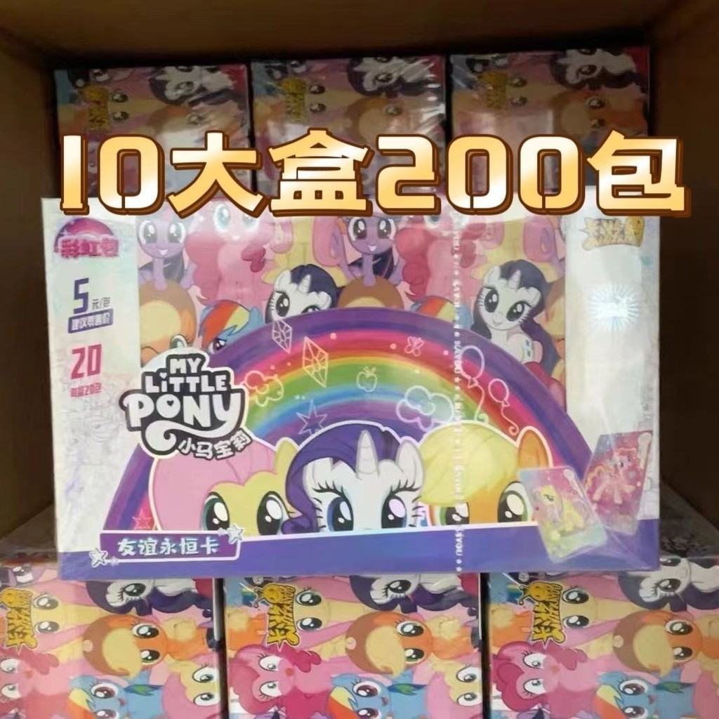Kaiyou Chính hãng My Little Pony Rainbow Bag No. 2 Thẻ Kaiyue 5SC Fun ...