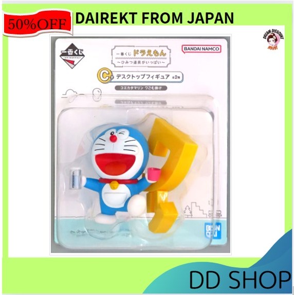 Direkuto From JapanTrading figure Doraemon/Wagon hanging desktop figure ...