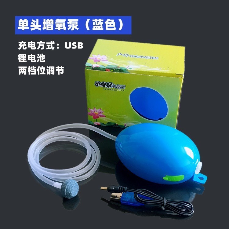 Máy sủi oxy mini siêu êm máy sục oxi bể cá cảnh bơm khí khi đi câu hồ ...