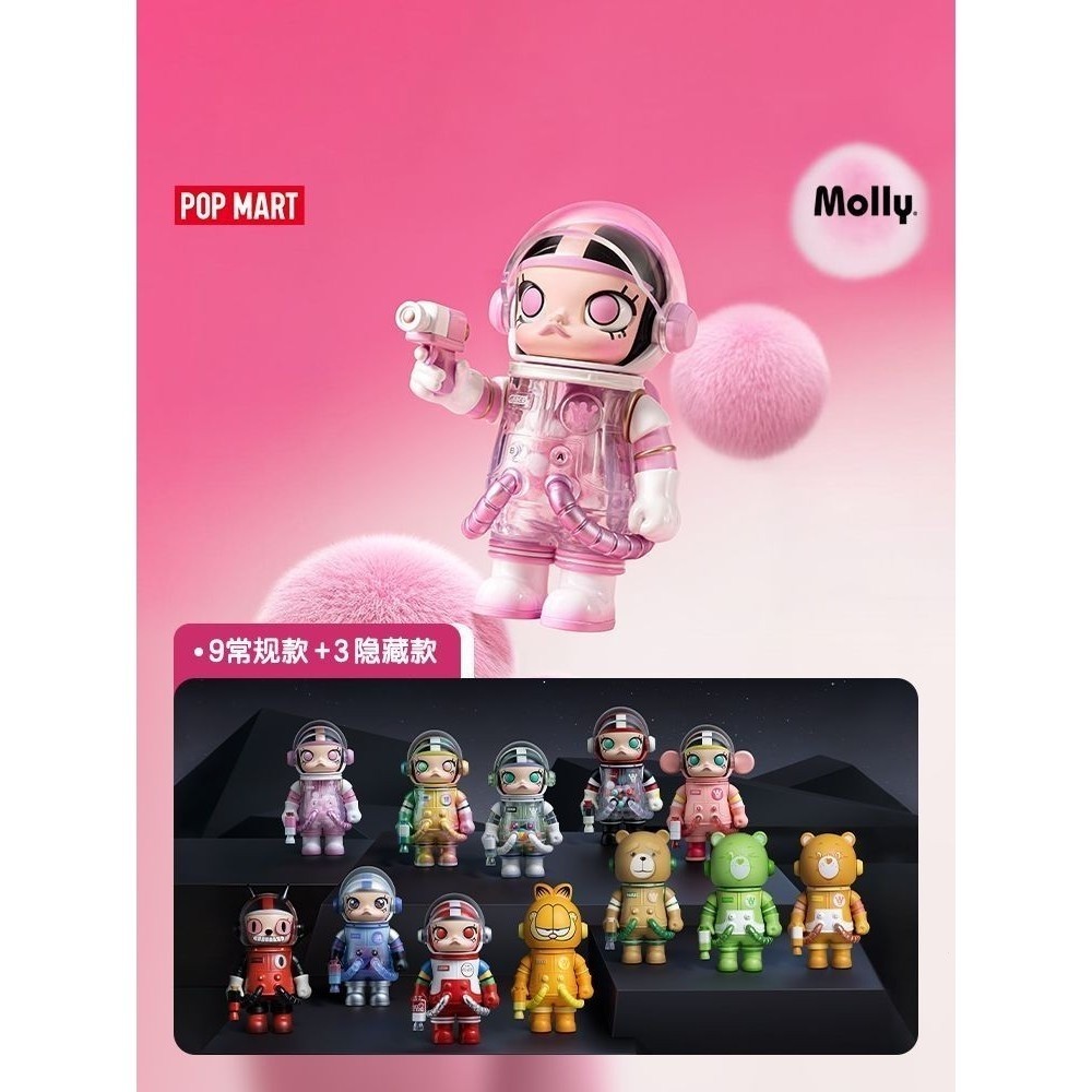 Popmart MEGA space molly 100% v3 Popmart Chính thức molly space v3 ...