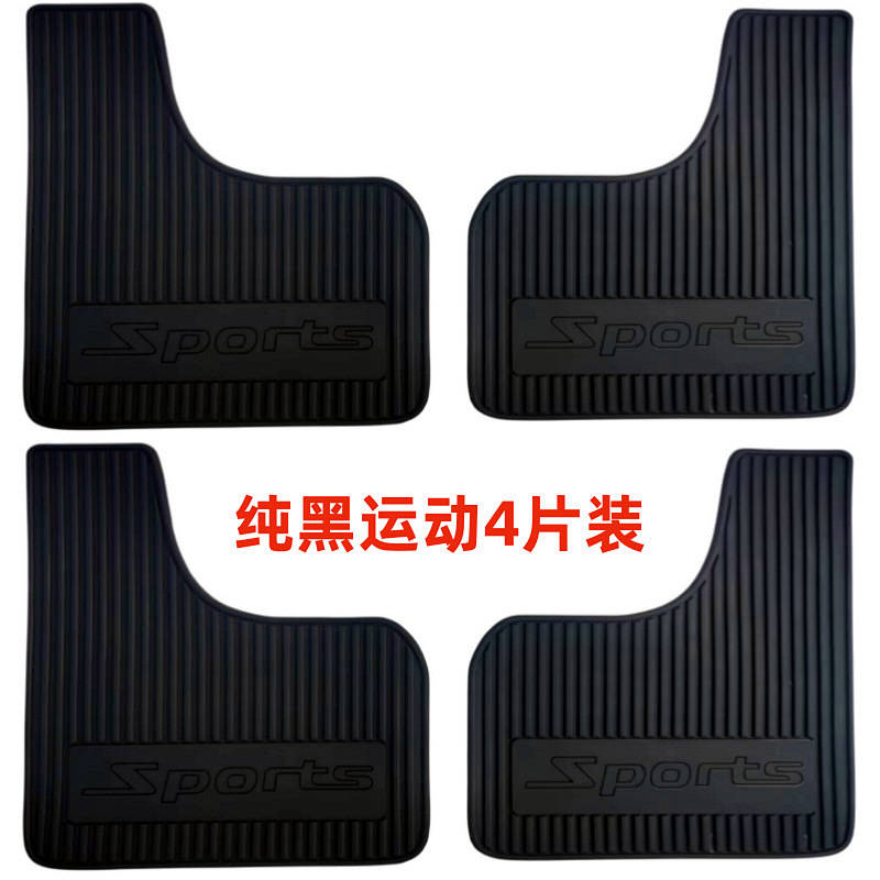 Universal Car Soft Rubber Material Fender Effectively Blocks Mud Fender ...