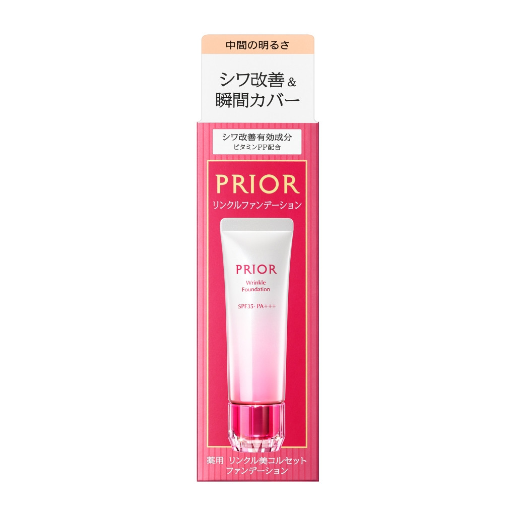 Kem nền cao cấp Prior Medicated Wrinkle Beauty Corset Foundation SPF 35 PA+++ 30g | Shopee Việt Nam