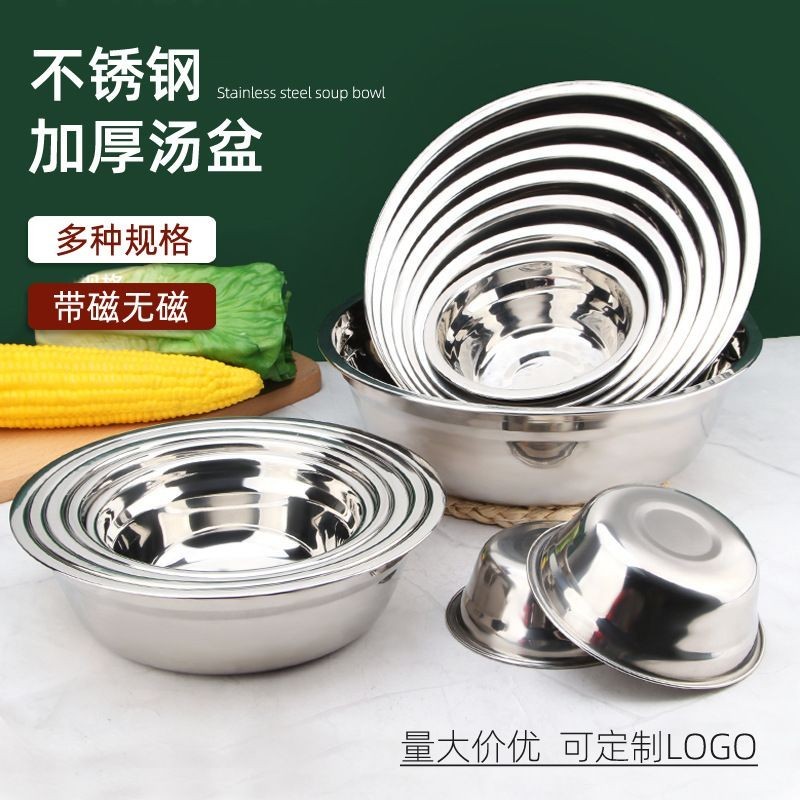 Thau inox 304 loại dày dặn sáng bóng cao cấp 3 size 14/16/18cm | Shopee Việt Nam