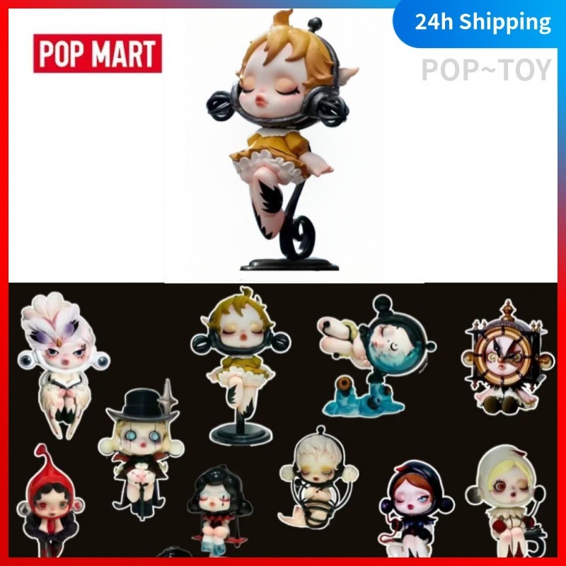 [Genuine]POP MART Skullpanda Image Of Reality Series Cute Figure ...