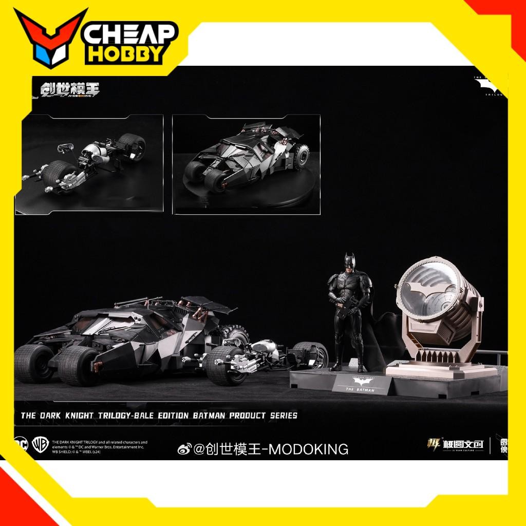 Mô Hình Lắp Ráp Batmobile Tumbler kèm BATPOD phần phim The Dark Knight ...