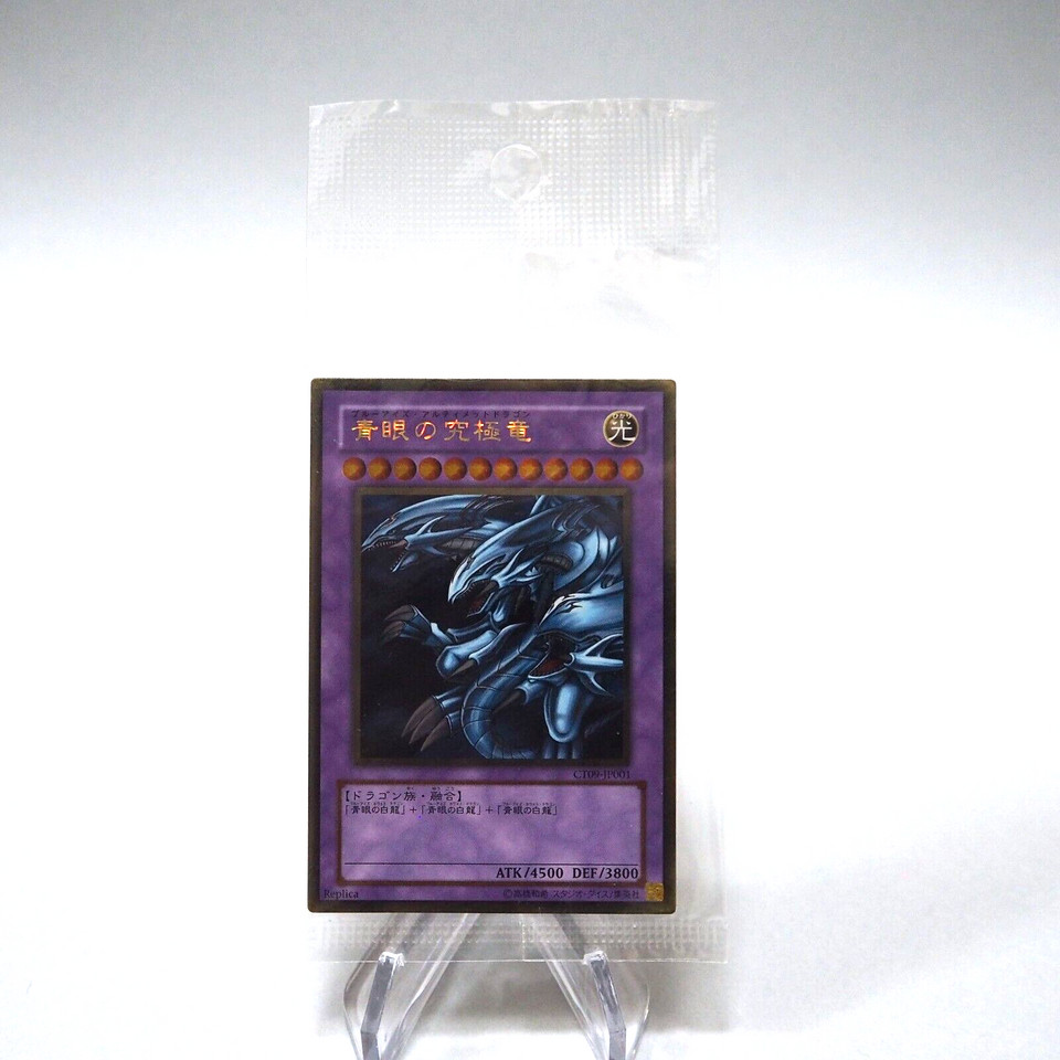 Yu-Gi-Oh Blue-Eyes Ultimate Dragon CT09-JP001 Gold Unopened Sealed Japanese P132 | Shopee Việt Nam