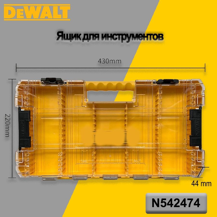 Hộp công cụ Dewalt chính hãng Dewalt 43 X 22 X 4.4 Cm Cassette Case ...