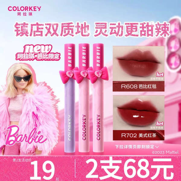 Colorkey Kolaqi Barbie Co-Branded Lip Glaze Son Bóng Bé Gái Thương Hiệu ...