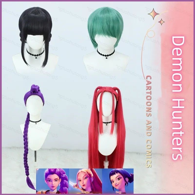 HT5 KPop Demon Hunters Rumi Mira Zoey Baby cosplay tóc giả Anime Hair ...