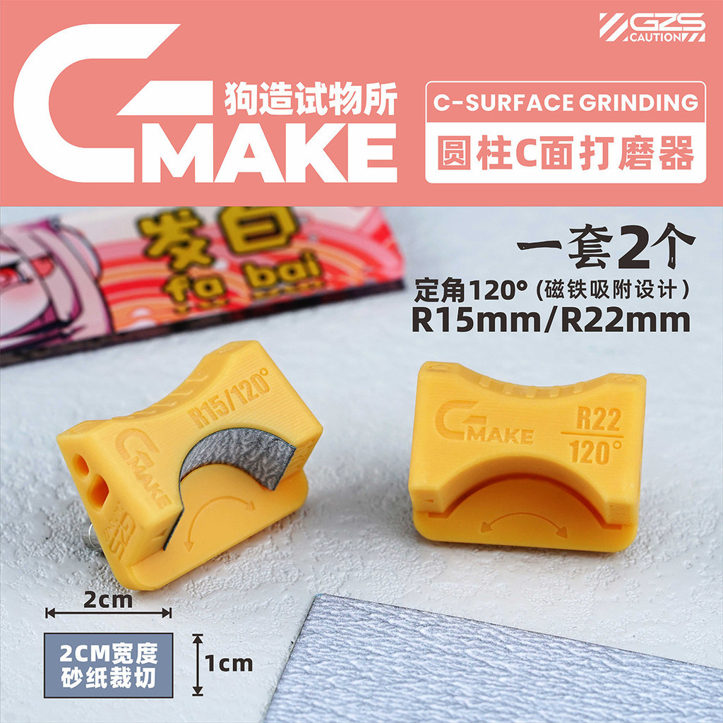 Dụng cụ mài hoàn hảo G MAKE GMAKE 120 độ C | Shopee Việt Nam