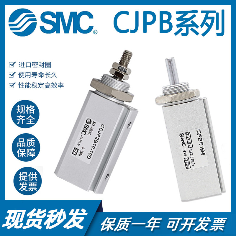 Xi lanh loại kim Smc CDJP2B6 CJP2B10 CDJP2B16-5D-10D-15D-20D-25D-30D-B | Shopee Việt Nam