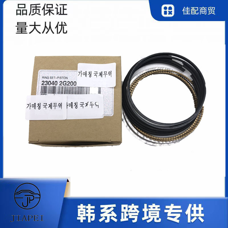 Thích hợp cho Hyundai Kia Mới Chính Hãng Động Cơ Vòng Bộ Linh Kiện Vòng ...