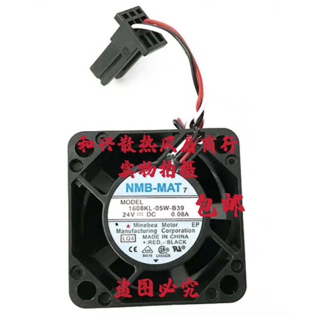 1608kl-05w-b39 24V 0.07 A / 0.08A Quạt hệ thống QUẠT NMB chính hãng 4020 | Shopee Việt Nam