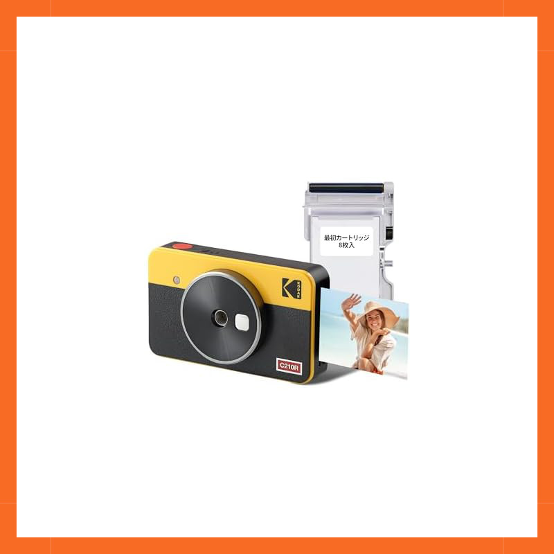 KODAK Mini Shot 2 & 3 Retro 4PASS 2-in-1 Instant Camera and Photo Printer Bundle (Multiple ...