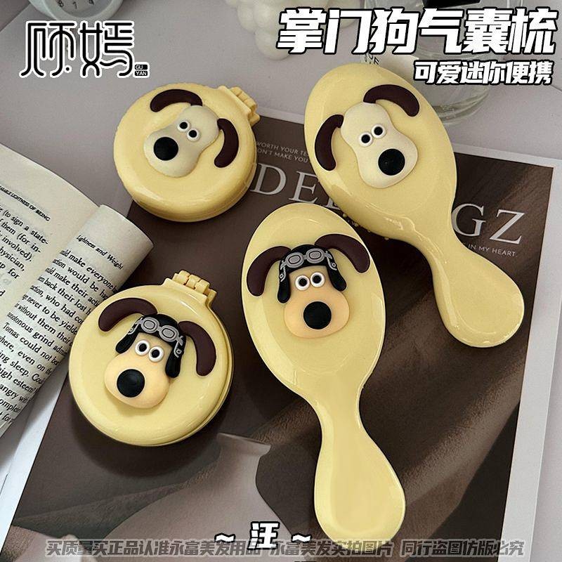 INS Cute Wallace and Gromit Foldable Airbag Comb Portable Compact Mini ...