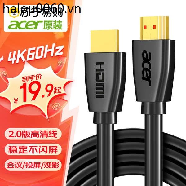 Acer / acer HDMI HD Cáp Dữ Liệu Sợi Quang Máy Tính Màn Hình TV Set-Top ...
