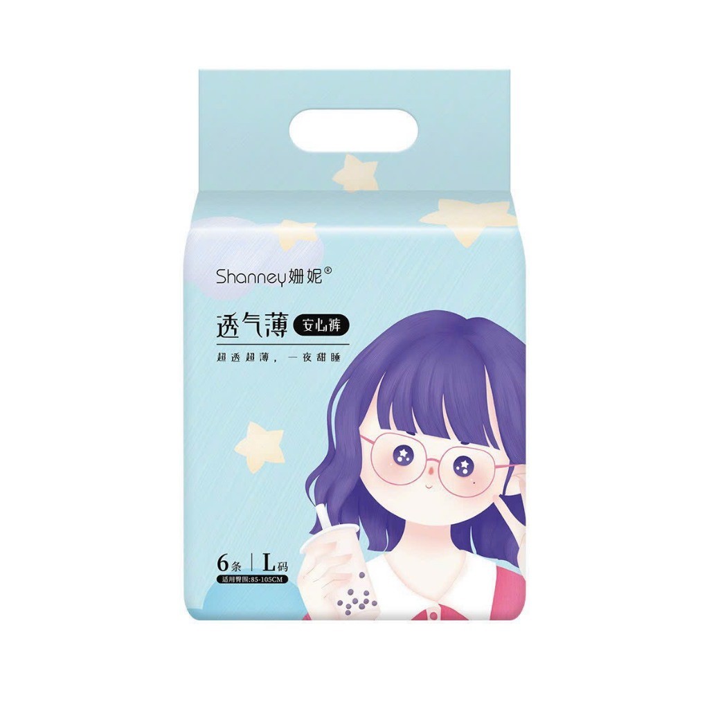 Băng vệ sinh dạng quần SHANNEY | Shopee Việt Nam