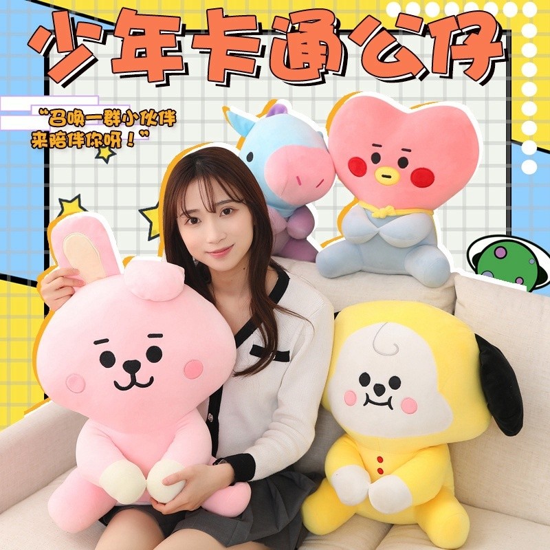 BTS Plush Toy KPOP Bangtan Boys Plush Doll Bts21 MANG CHIMMY TATA VAN ...